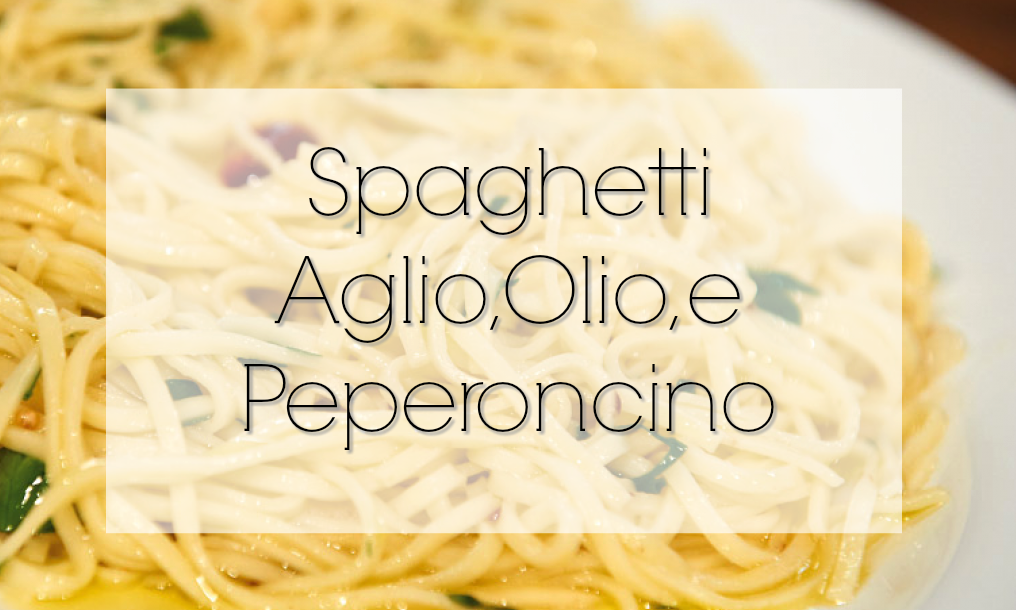 Aglio, Olio e Peperoncino Recipe - The Discovery Compass